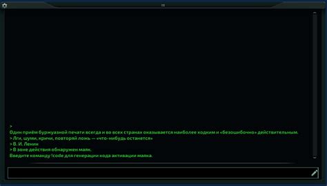 Russian Texts Not Displayed Correctly On Terminals When Monospace Font Is On Other Text