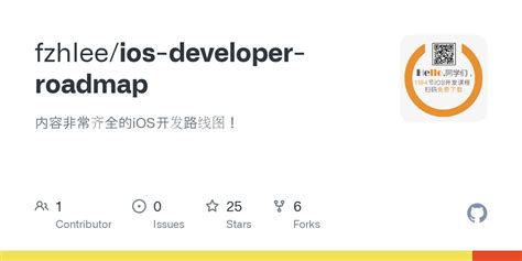GitHub fzhlee ios developer roadmap 内容非常齐全的iOS开发路线图