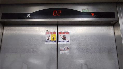 [상태 심각] 귀신소리 삼산주공1단지아파트 현대엘리베이터 Stvf 5 탑사기 Youtube