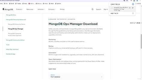 Mongodb 的安装与面试题（详细操作步骤，持续更新） Csdn博客