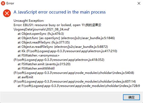 Input Some Text And Hit Enter Throw An Exception Issue Logseq Logseq GitHub