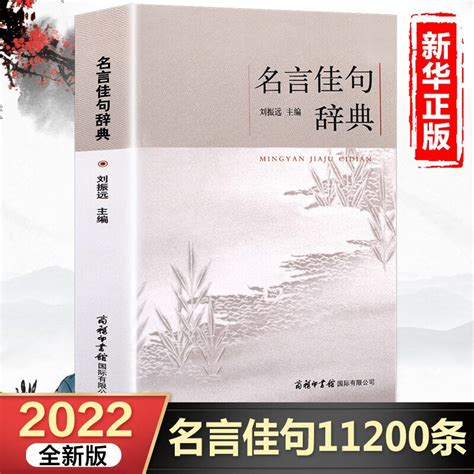 假如你想知道谁控制了你，那就看看，谁是你不能批评的人—伏尔泰
