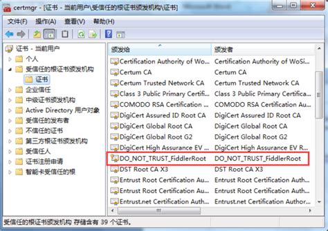 Fiddler抓包工具详细使用教程fiddler的捕获截图 Csdn博客 Fiddler抓包工具详细使用教程fiddler的捕获截图 Csdn博客
