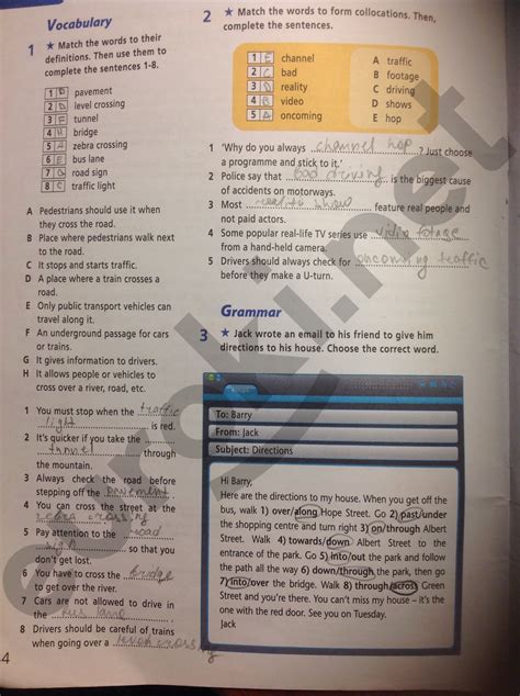 ГДЗ решебник по английскому языку 6 класс Баранова рабочая тетрадь Просвещение