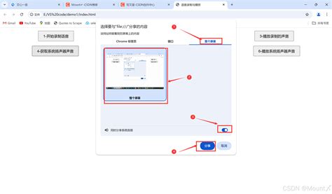 Js实现麦克风系统扬声器语音录制和播放js调用麦克风 Csdn博客 Js实现麦克风系统扬声器语音录制和播放js调用麦克风 Csdn博客