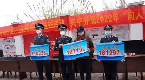 南宁一女子筹了400多万元准备开公司结果参加了一个返利活动钱全没了 投资 兴宁 诈骗