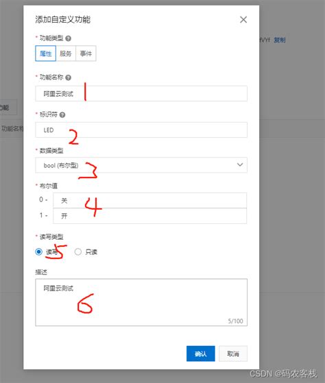 qt mqtt对接阿里云平台（一） qt连接阿里云 csdn博客