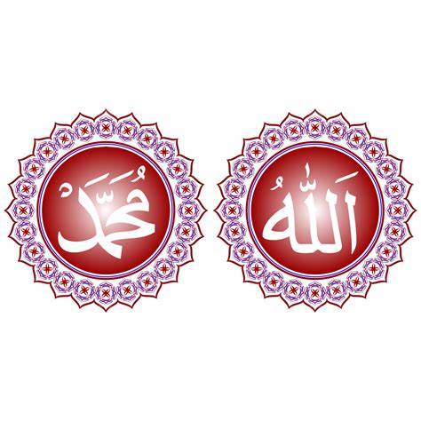 Desain Kaligrafi Allah Muhammad Terbaru Allah Milik Muhammad Desain