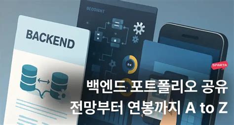 신입 개발자를 위한 프론트엔드 포트폴리오 웹사이트 모음 합격 포트폴리오 공유 It 뉴스레터 아티클 개념정리부터 취업꿀팁까지 부트텐트