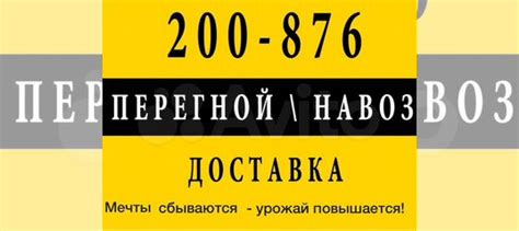 Навоз и перегной в мешках машинами купить в Томске Товары для дома и
