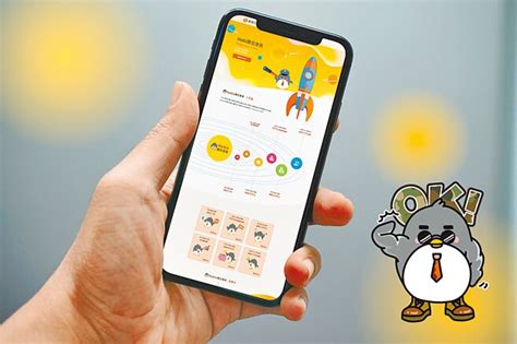 擁抱數位生活 臺企銀hokii推六大優惠 地方新聞 中國時報