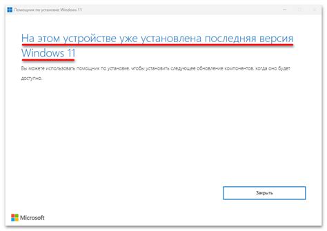 Не работает Центр обновления в Windows 11