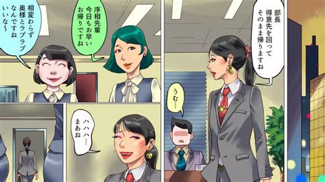 【オリジナル】妻と娘の罠にハメられて女装マゾに堕とされた私 同人誌 エロ漫画 Momonga（モモンガッ）