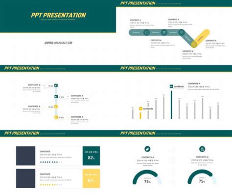 격자 패턴 흰색 파워포인트 배경에 그린 노란색 쓰니 겨자색 같네 Ppt Bizcam