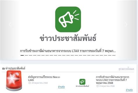 💯‼️💯 ตัวอย่างแนวทางการจัดทำแบบ บส 1⃣ 4⃣ การบริหารจัดการความเสี่ยง💢 🔴 เริ่มเข้าสู่ไตรมาส3แล้ว