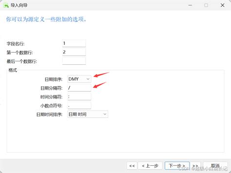 Mysql导入数据，日期变成 0000 00 00” 解决办法csv 导入mysql 读取日期 0000 00 00 Csdn博客