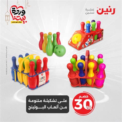 رنين ‎رنين‎ Added A New Photo