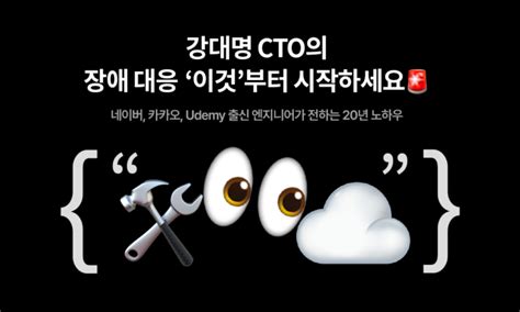구름 Ux Writing 가이드라인 제작기 구름 공식 블로그 Goorm Blog