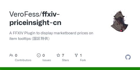 GitHub VeroFess Ffxiv Priceinsight Cn A FFXIV Plugin To Display