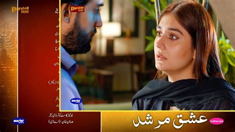 Ishq Murshid Episode 26 Promo Ishq Murshid Episode 25 Ishq Murshid