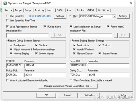 野火霸道开发板 Stm32 Keil5 报错：flash Download Failed Cortex M3解决方法keil显示