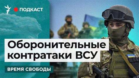 Бои в Торецке и под Покровском Информационный дайджест «Время Свободы Youtube