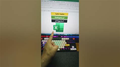 العمليات الحسابية بطريقة مختلفة فى الاكسل Youtube