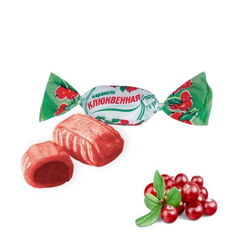 Конфеты карамель Клюквенная 1 кг Рот Фронт купить с доставкой по выгодным ценам в интернет
