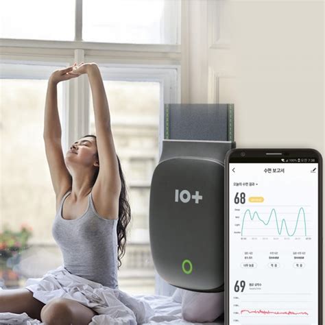 Iot팝 텐플 스마트 수면패턴 측정기 와이파이 자동모니터링 호흡 심박수 수면주기 분석
