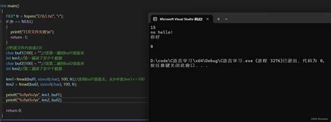 深入理解文件随机读写原理与fseek函数在c语言中的应用 Csdn博客