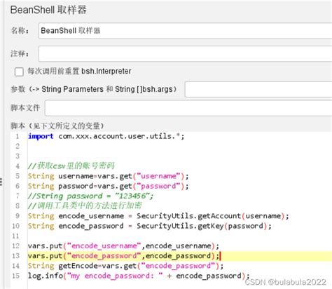 Jmeter中beanshell的用法小结java脚本之家 Jmeter中beanshell的用法小结java脚本之家