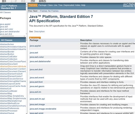 Java学习笔记2—java中的注释和变量java 注释里写类名 Csdn博客 Java学习笔记2—java中的注释和变量java 注释里写类名 Csdn博客