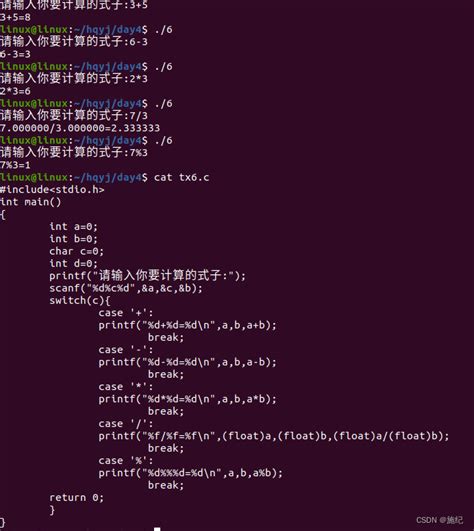 C基础作业7 Csdn博客