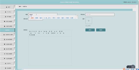 基于springbootvue的河北任丘非物质文化遗产数字化传承的详细设计和实现源码lw部署文档讲解等小蔡coding的技术博客