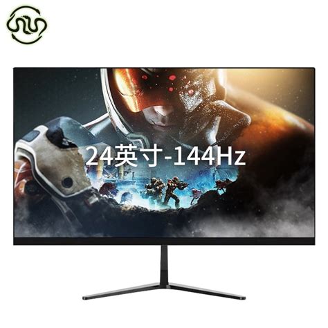 灵蛇 电竞 24英寸 144hz电竞ips显示器hdmidp音频输出显示屏笔记本屏幕ps4高清屏 星空黑24英寸1080p 144hz 京东