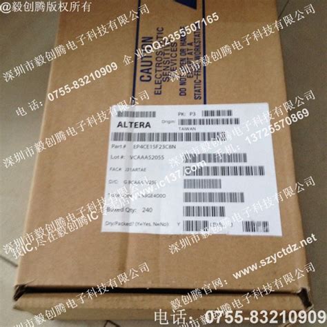 深圳市毅创腾电子科技有限公司是一家大型、专业的xilinx（赛灵思）、altera（阿特拉）、freescale（飞思卡尔）、嵌入式fpga、cpld、微控制器等集成电路销售与服务的授权经销商。