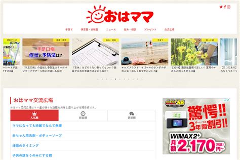 Bbpressカスタマイズ本舗