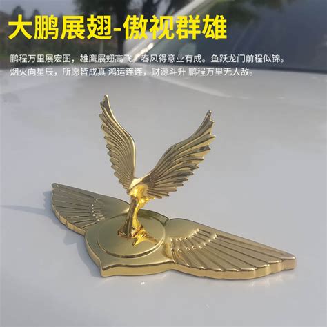 3d立体金属车贴翅膀老鹰车头机盖个性立标改装车标前脸装饰车标贴 阿里巴巴