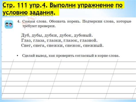 Любовь к Родине у семейного очага зарождается презентация онлайн