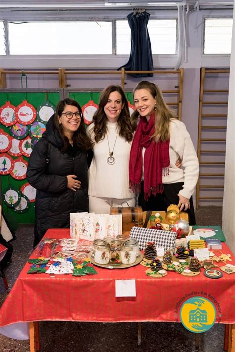 Τι ωραία Χριστουγεννιάτικη Γιορτή ☺️ 🎄🍷🎄 🙏🏻Ευχαριστούμε που ήρθατε Ελπίζουμε εσείς και τα παιδιά