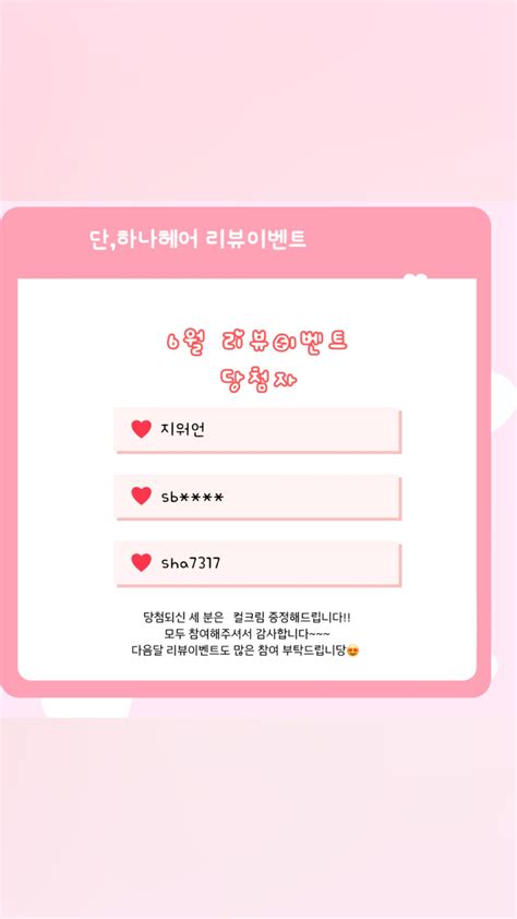 상동미용실1인샵 단하나헤어 6월리뷰이벤트~~ 네이버 블로그