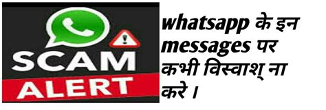 Kese Pta Lgaaye Ki Whatsapp Hack H Asaani Se Hota H Hack Hindi Tech