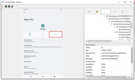 Android13的settings Force Stop按键置灰android 按钮关闭后置灰 Csdn博客
