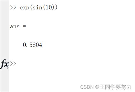 【matlab速成】知识点总结（通俗易懂，学不会来打我） csdn博客