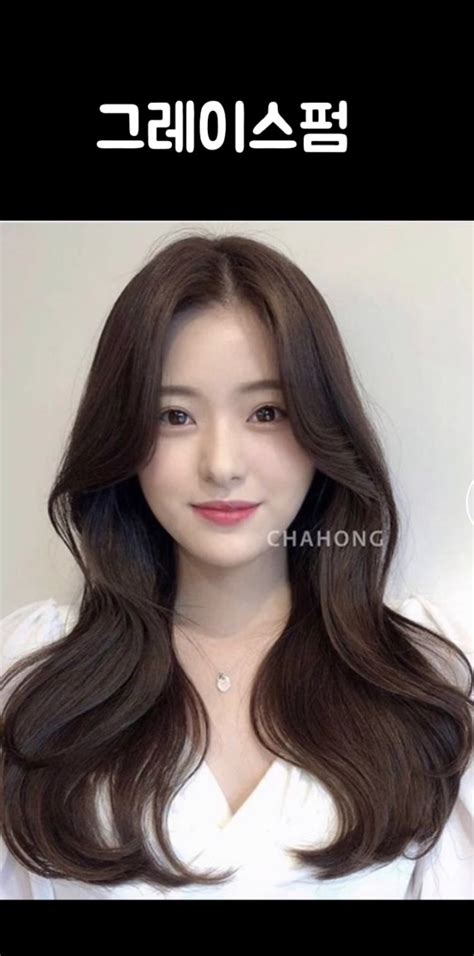 여자 머리 펌 지식in