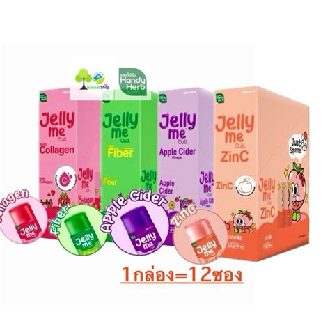 [กล่อง 12ซอง]handyherb Jelly Me Fiberเจลลี่ มีไฟเบอร์ Cuti Zinc ซิงค์ แอปเปิ้ลไซเดอร์applecider