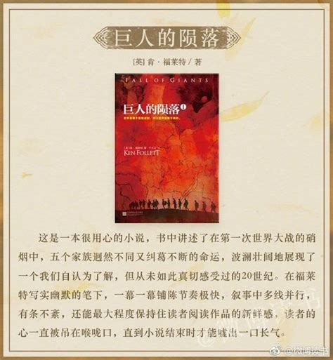 能博古通今的8本歷史讀物 每日頭條