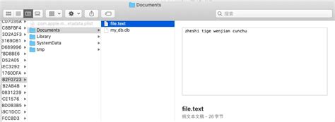 Github Wuyukobe24flutter Store Flutter数据存储的三种方式