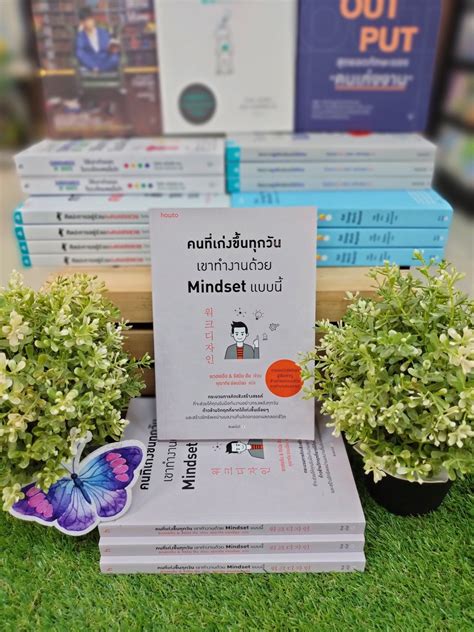 😔ในการทำงานต้องเจอกับปัญหาต่างๆ ไม่เว้นแต่ละวัน ไหนจะเรื่องงาน เพื่อนร่วมงาน ลูกค้า เจ้านาย