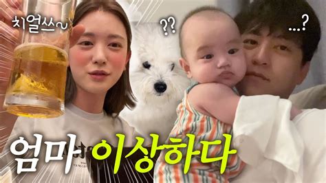 Vlog 아기 맡기고 일본 삿포로 여행 Ep1 I 출산 후 첫 술 맛은 과연🍺 오타루운하 인생라떼 Youtube